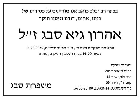 Ziv Rubinstein Ziv Rubinstein Added A New Photo