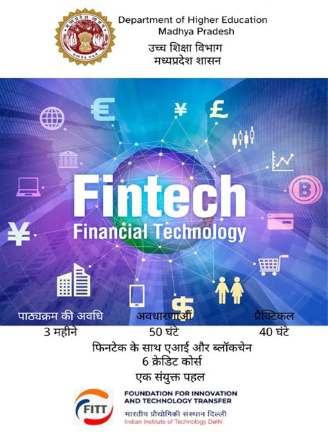 Blockchain And Fintech Brochure Hindi Pdf