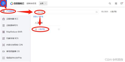 利用百度云python实现图片人脸融合方法python人脸合成 Csdn博客
