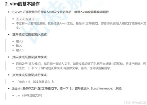 Linux学习复习2 Linux工具 Csdn博客 Linux学习复习2 Linux工具 Csdn博客