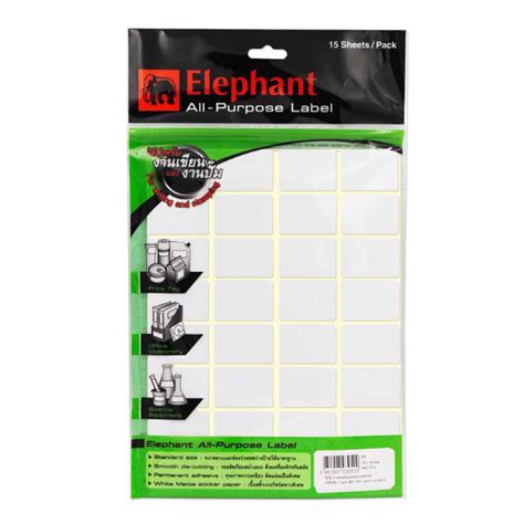 กระดาษสติ๊กเกอร์ราคา ตราช้าง A8