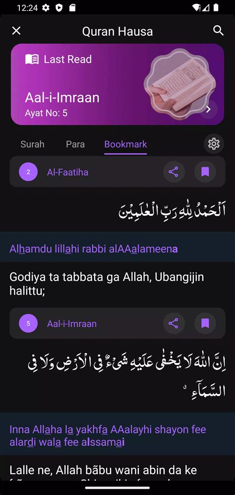Al Quran Hausa Translation Apk 104 Free Download Latest Version Al