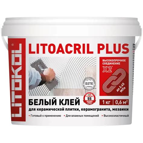 Купить Клей для плитки готовый Litokol Litoacril Plus 1 кг — цена ...