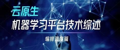 来也科技智能自动化平台 数智化转型 财务rpa 政务rpa
