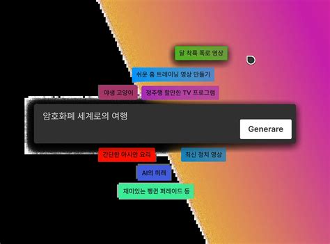 무료 Ai 유튜브 동영상 편집기 인비디오 Ai