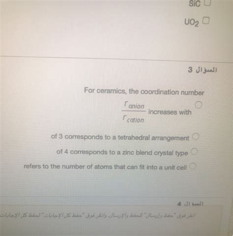 Solved Sic Uoro السؤال 3 For Ceramics The Coordination