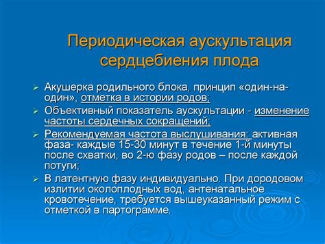 Гипоксия плода и акушерская тактика презентация онлайн