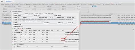 Story 2178 【价表植入 物流费用录入】在 报关费”的 备注”中显示合并报关的订单号 物流管理系统 禅道