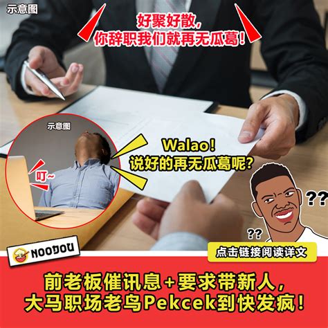 Noodou 老板你可以不要酱黏人吗？🌚 🔗： E3 80 90 E4 B8 Ba E4 Bb 80 E4 B9 88 E4 B8 8d E6 94