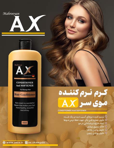 کرم نرم کننده موی سر محصولات آرایشی و بهداشتی عکس