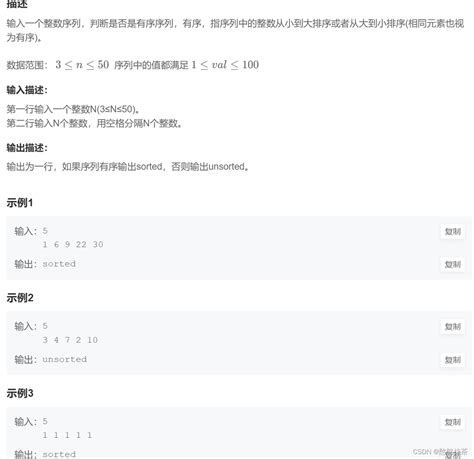 冒泡排序的讲解与一些使用案例的解析冒泡算法的原理生活中的例子 Csdn博客 冒泡排序的讲解与一些使用案例的解析冒泡算法的原理生活中的例子 Csdn博客