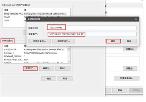 Win10配置java开发环境 教书的先生