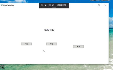 Wpf 创建秒表 计时器wpf Stopwatch Csdn博客