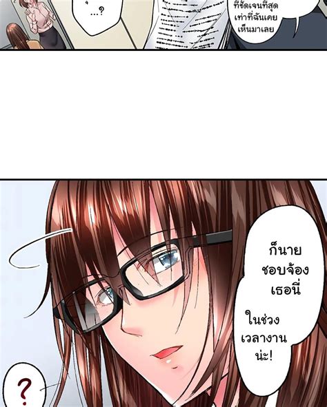 Simple Yet Sexy Read เวบอานมงฮวา โดจน โดจนแปลไทย มงฮวาแนวสยว มงฮวา อพเดททกวน