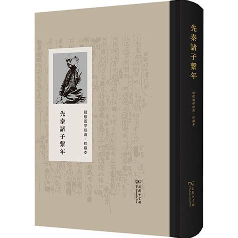现货复变函数与积分变换第五版第5版李红谢松法华中科技大学数学与统计学院高等教育出版社十二五普通高等教育本科规划教材 虎窝淘