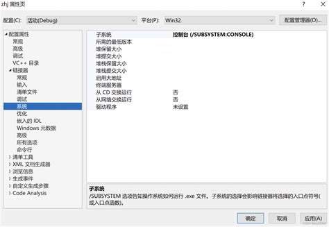 Vs2022 Win32汇编环境·assembly · Hello Worldvs2022win32下载 Csdn博客