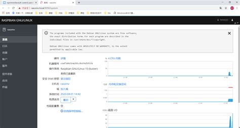 Openmediavault 5 进阶配置（二） 启用 Cockpit Yogile 博客园