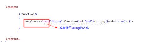 Easyui入门如何引入及简单使用easyui引入 Csdn博客