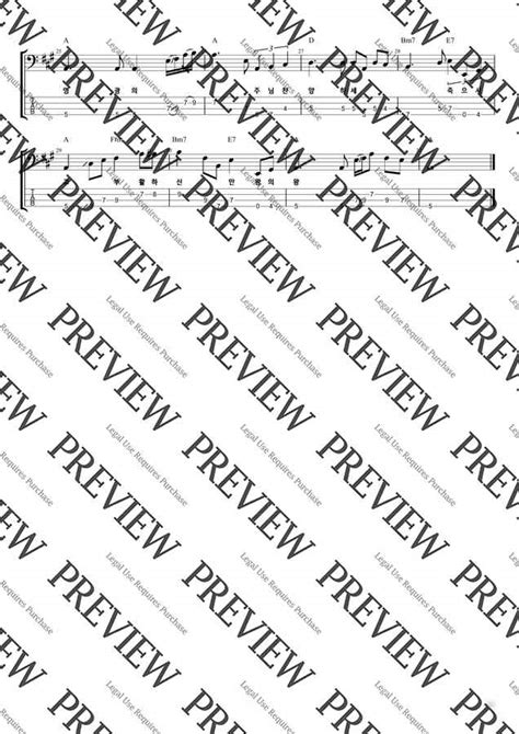 악보 분당우리교회 영광의 주님 찬양하세 By 전반석