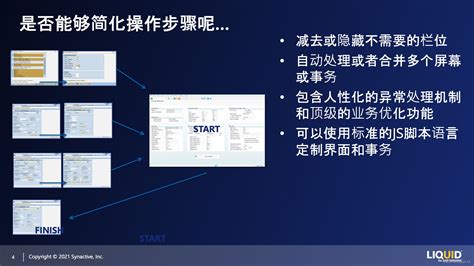 快速实现sap的移动化和流程优化sap 业务流程优化 Csdn博客 快速实现sap的移动化和流程优化sap 业务流程优化 Csdn博客