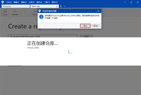 Sourcetree第一次上传代码至远程仓库教程 会跳舞的猪 博客园