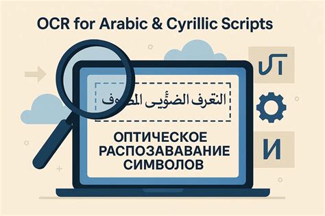 Introducing Ollama Ocr An Open Source Optical Character Recognition Solution By Anoop Maurya