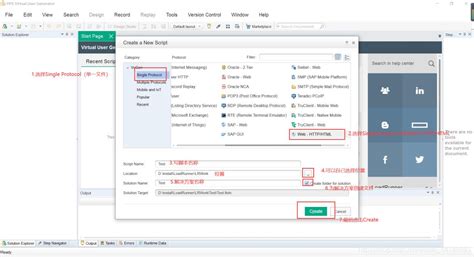 Loadrunner 详细使用教程loadrunner使用教程 Csdn博客 Loadrunner 详细使用教程loadrunner使用教程 Csdn博客