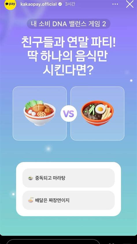 기업 프로모션에 있는 thinkerbella님의 핀 2024 음식 웹 디자인 웹 디자인 영감 프로모션 배너