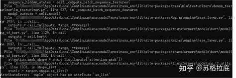 Rasa Train Error Attributeerror Tuple Object Has No Attribute As