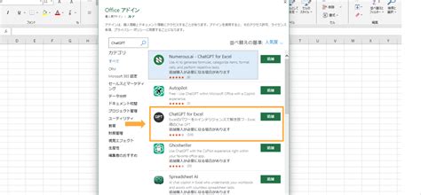 【画像有】簡単にchatgptにエクセルデータを読み込ませる方法 Ai総研｜aiの企画・開発・運用を一気通貫で支援
