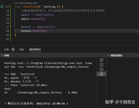 《速通golang》3设计模式中学习golang高级特性一 知乎