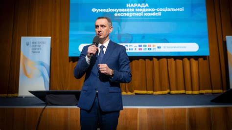 В Україні 77 посадовців МСЕК викрили на хабарях МОЗ