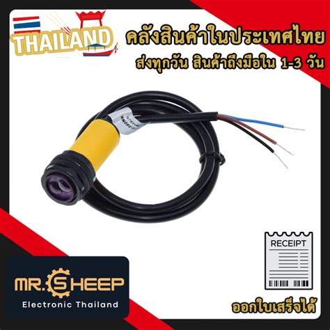 E D NK Infrared Proximity Sensor เซนเซอรวดระยะทาง For Arduino Nodemcu Esp ESP