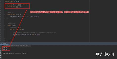 理清 Java 体系的全部内部类 知乎