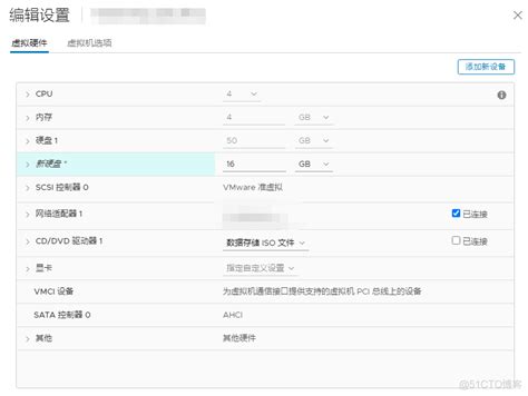 Centos84对home目录扩容51cto博客centos 84 Centos84对home目录扩容51cto博客centos 84