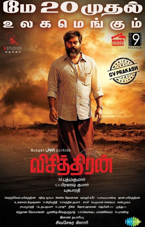Vijay Sethupathi’s long-delayed film, ‘Maamanithan’, to release on this date! - Tamil News ...