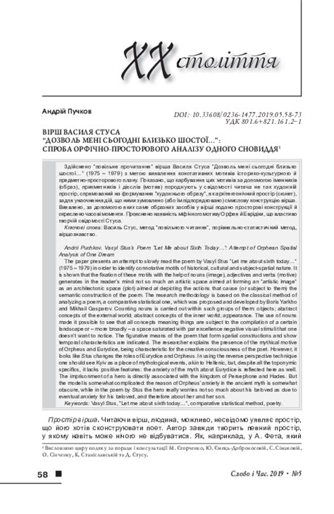 Pdf Systematic Realization Of Low‐frequency Third‐order Sinusoidal Oscillators Drdata Ram