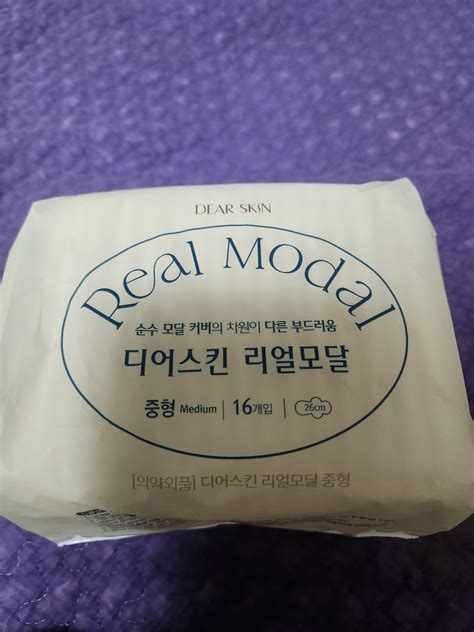 더쿠 디어스킨 리얼모달 후기