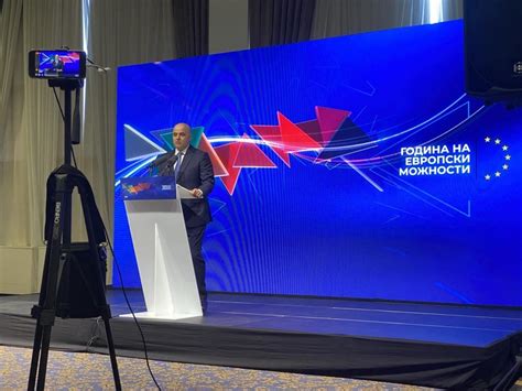 Продолжува Годишната конференција „Година на европски можности“ Независен Весник