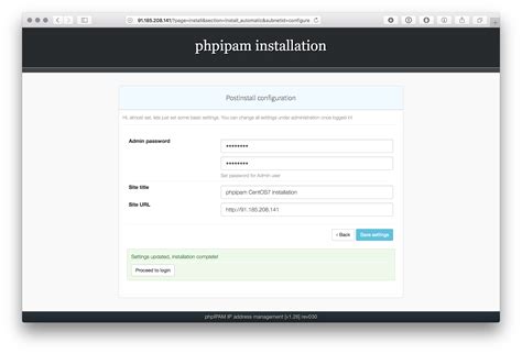 centos 7 安装 phpipam centos部署phpipam csdn博客