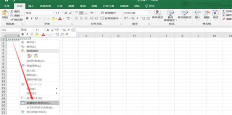 Excel单元格的数字不能显示 360新知