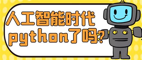 Python入门 官方百战程序员 IT在线教育培训机构 体系课程在线学习平台