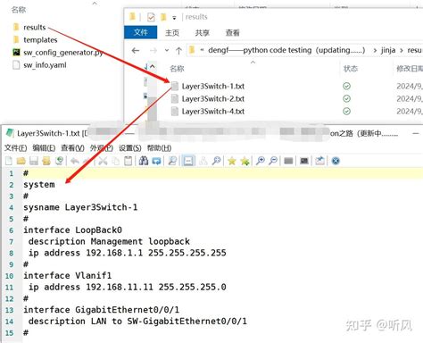 Python Jinja2 模板 知乎