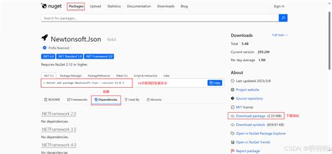 vs离线安装nuget包 nuget包下载 csdn博客