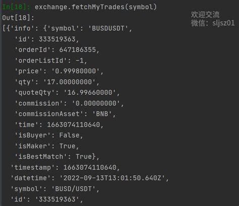 如何使用ccxt交易数字货币现货 数量技术宅 博客园