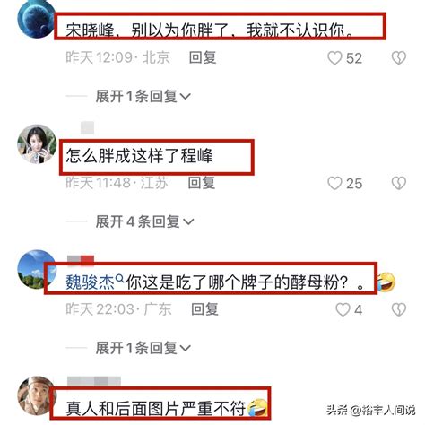 55 Year Old Hong Kong Star Wei Junjie Is Too Embarrassing Signed A Contract With The Mainland