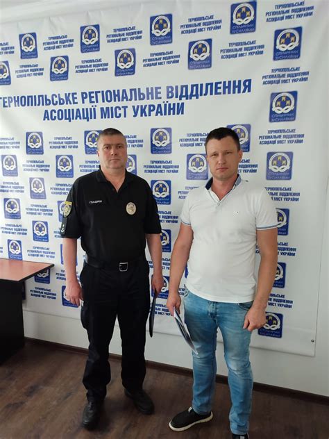 Тернопільське регіональне відділення Асоціації міст України Тернопільське РВ АМУ спільно з