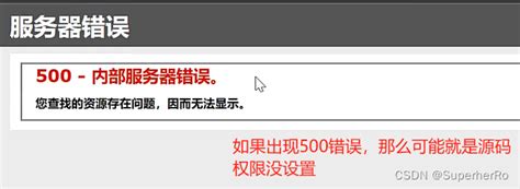 Web攻防 Php反序列化andcli框架类andphpggc生成器andtpandyiiandlaravel利用 Csdn博客