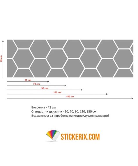Фрост фолио с Privacy ефект хексагони самозалепващо фолио за стъкло с пясъкоструен ефект