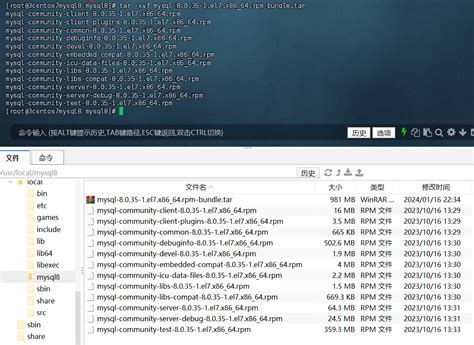 centos7环境下安装mysql8 0详细教程 centos7安装mysql8 0 csdn博客